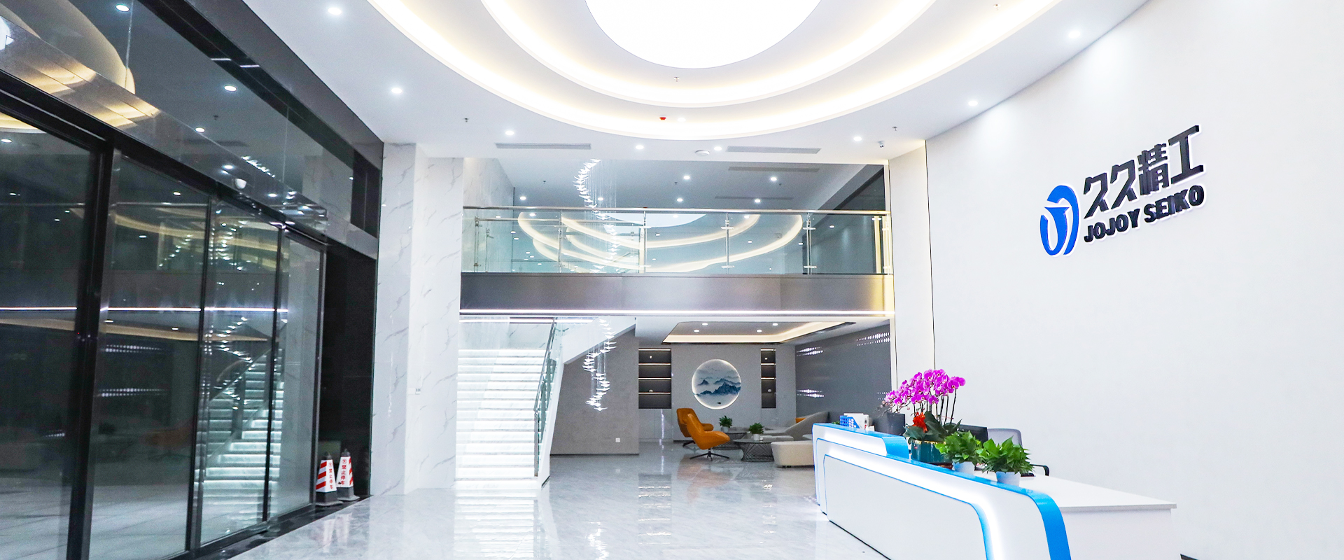 深圳久久精工 - JOJOY SEIKO